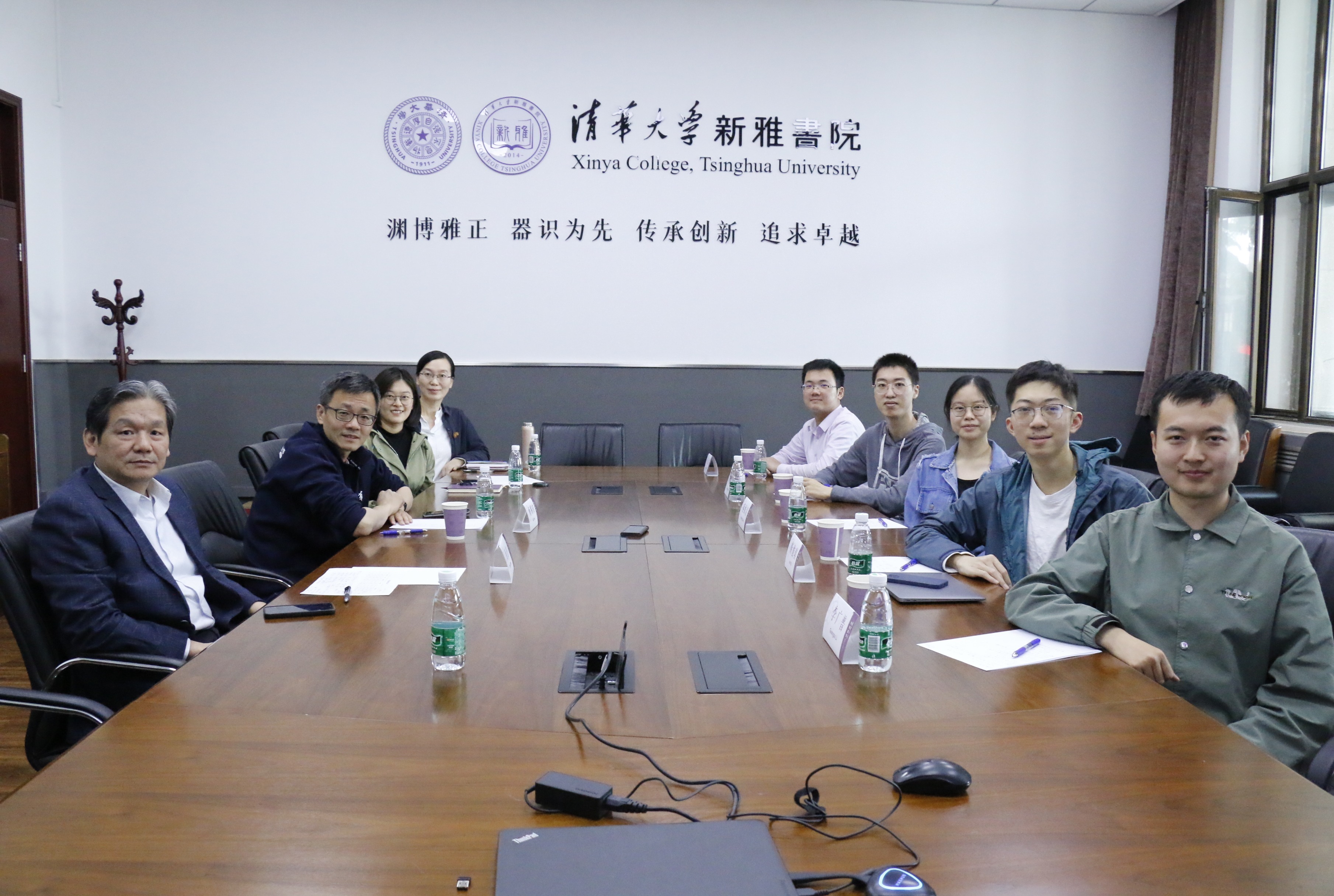 Xinya College,Tsinghua University